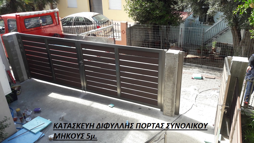 Αφοι Μάρκου - ΚΑΓΚΕΛΑ ΙΝΟΞ